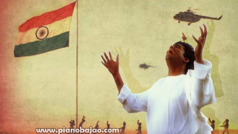 Vande Mataram (AR.Rehman) Full Piano Notes | Pianobajao