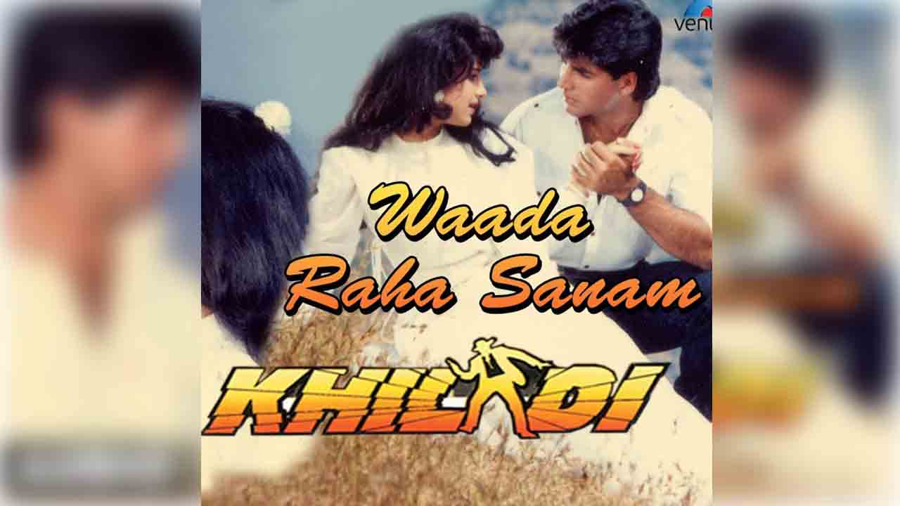 Wada Raha Sanam Piano Notes - Khiladi | Alka Yagnik